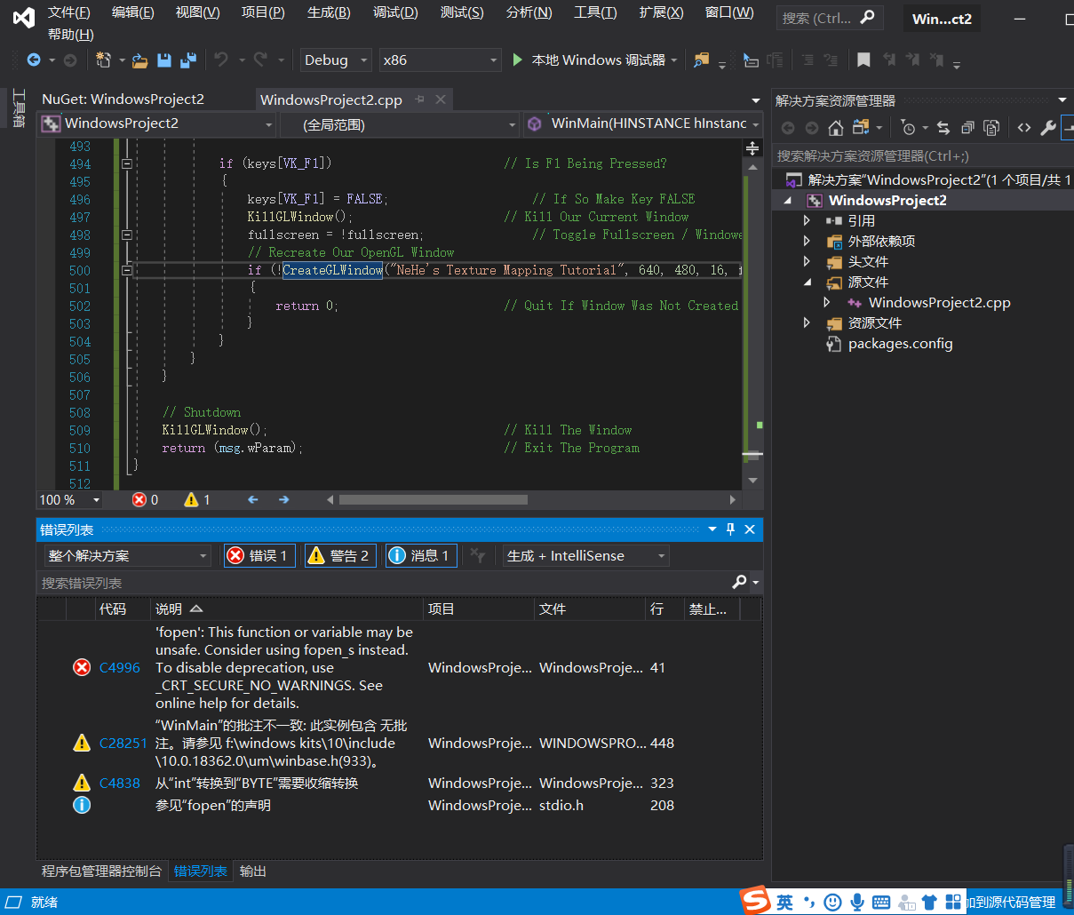 openGL之glaux环境配置（Nehe第六课）-CSDN博客