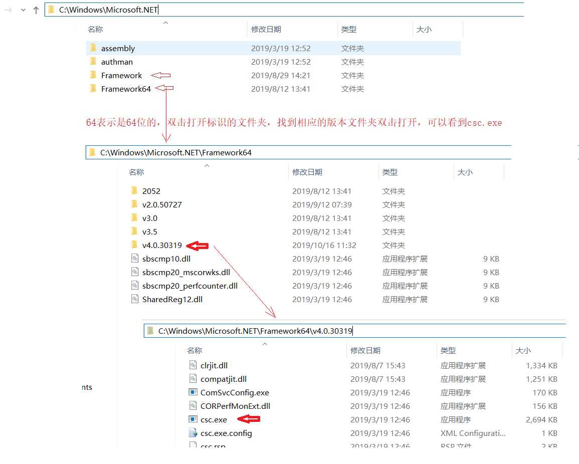 C#代码命令行下编译和C#项目（Project）结构介绍-CSDN博客