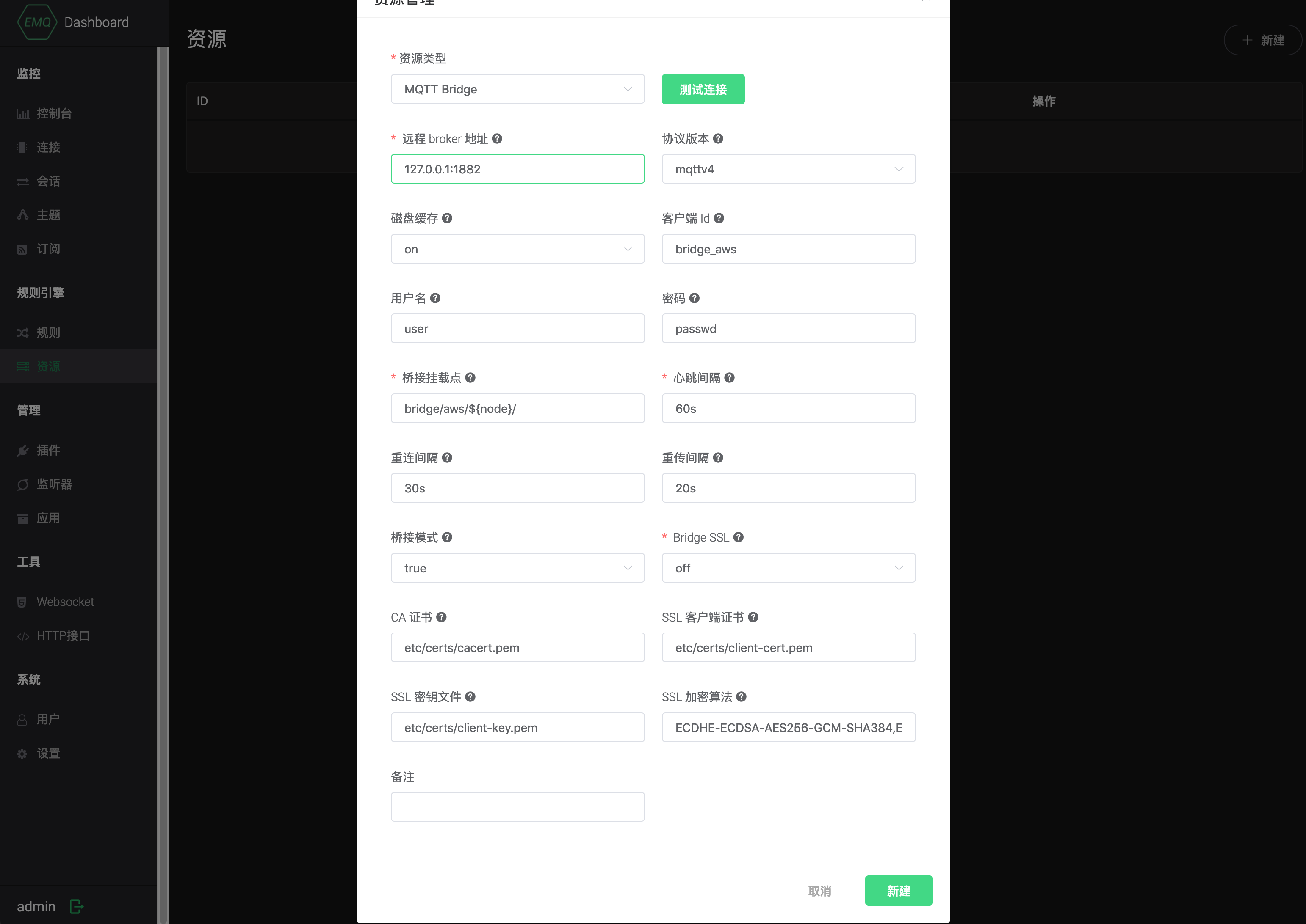 Emq X 规则引擎系列 （八）桥接消息到 Mqtt Broker Emqx 桥接mqtt Csdn博客