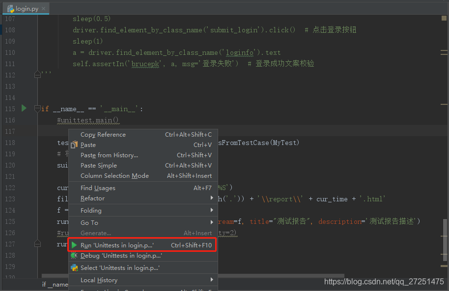 使用htmltestrunner没有生成测试报告 调研htmltestrunner的运用方法 没有生成html测试报告 Csdn博客