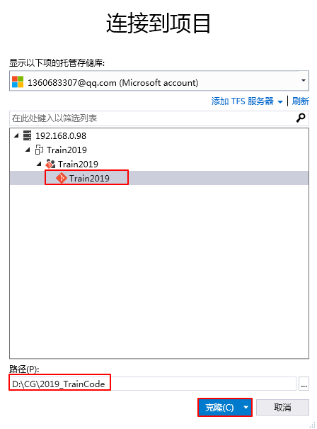 VS2017 Git操作教程-CSDN博客