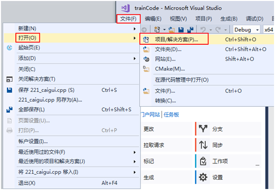 VS2017 Git操作教程-CSDN博客