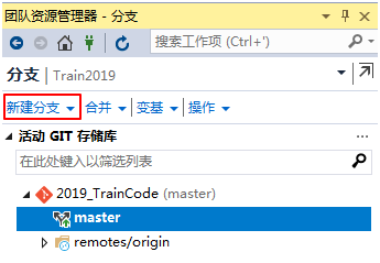 VS2017 Git操作教程-CSDN博客