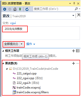VS2017 Git操作教程-CSDN博客
