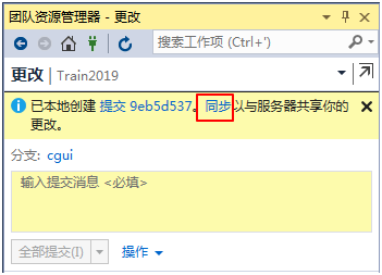 VS2017 Git操作教程-CSDN博客