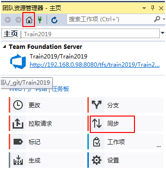 VS2017 Git操作教程-CSDN博客