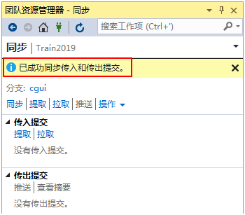 VS2017 Git操作教程-CSDN博客