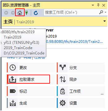 VS2017 Git操作教程-CSDN博客