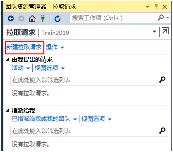 VS2017 Git操作教程-CSDN博客
