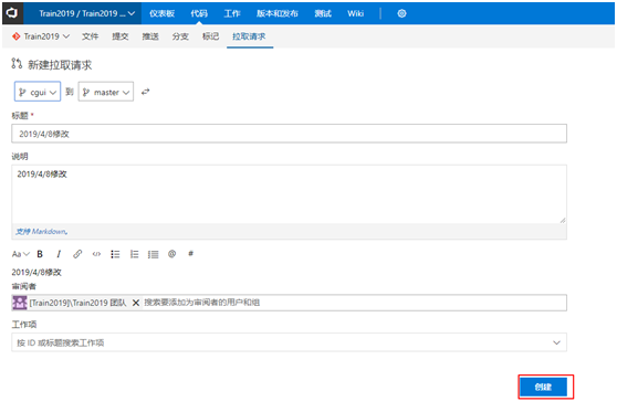 VS2017 Git操作教程-CSDN博客