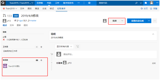VS2017 Git操作教程-CSDN博客