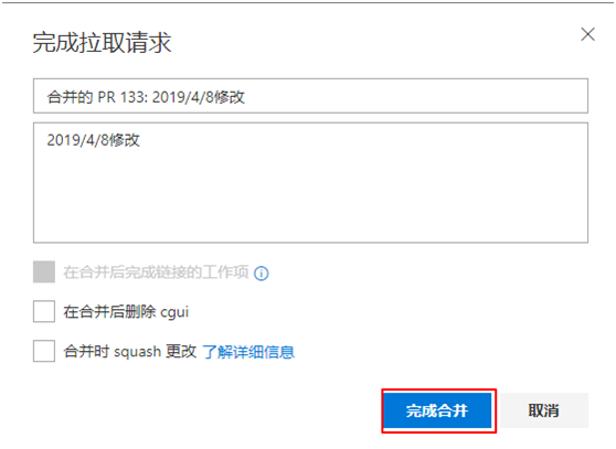 VS2017 Git操作教程-CSDN博客