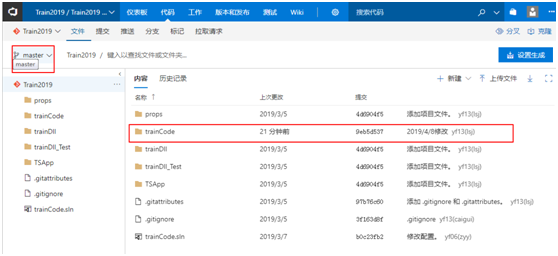 VS2017 Git操作教程-CSDN博客