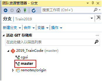 VS2017 Git操作教程-CSDN博客