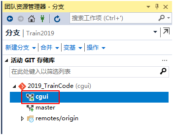 VS2017 Git操作教程-CSDN博客