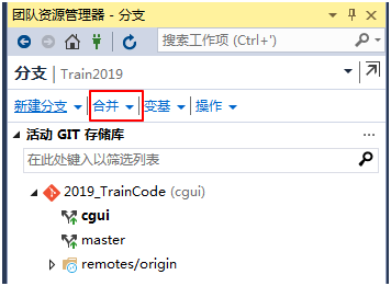 VS2017 Git操作教程-CSDN博客
