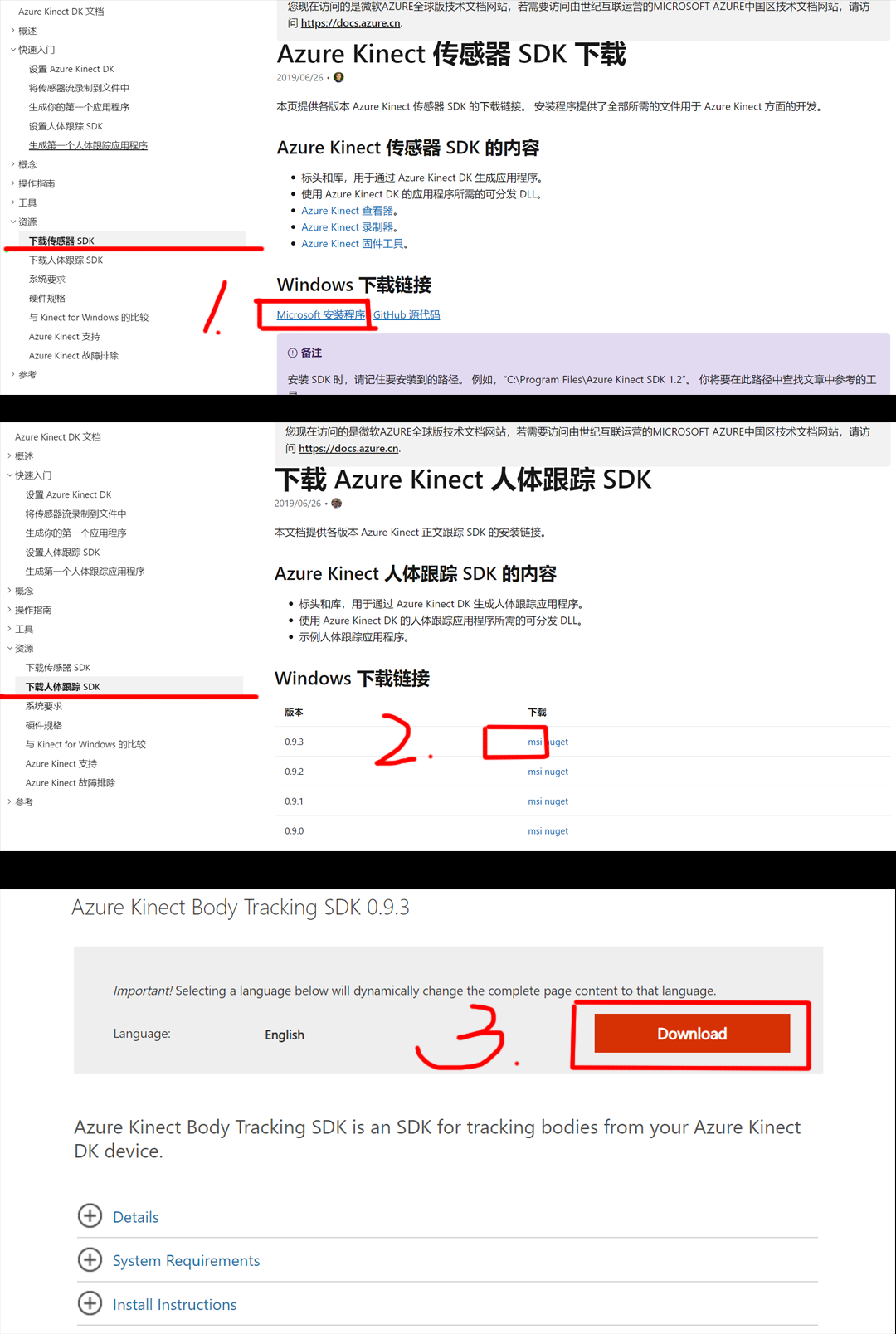 Azure Kinect DK 首次配置流程_== azure kinect dk firmware tool == error: unable -CSDN博客