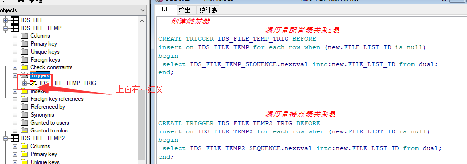 连续创建多个Oracle触发器失败的解决方法_oracle中创建create or replace trigger不能多条执行-CSDN博客