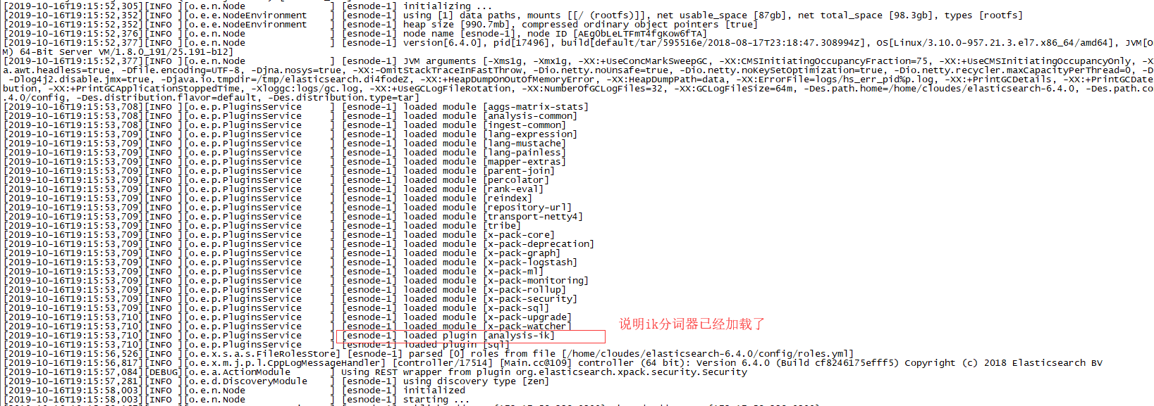 centos7下 elasticsearch6.4.0安装，ik分词器的安装_elasticsearch 6.4ik分词器安装-CSDN博客
