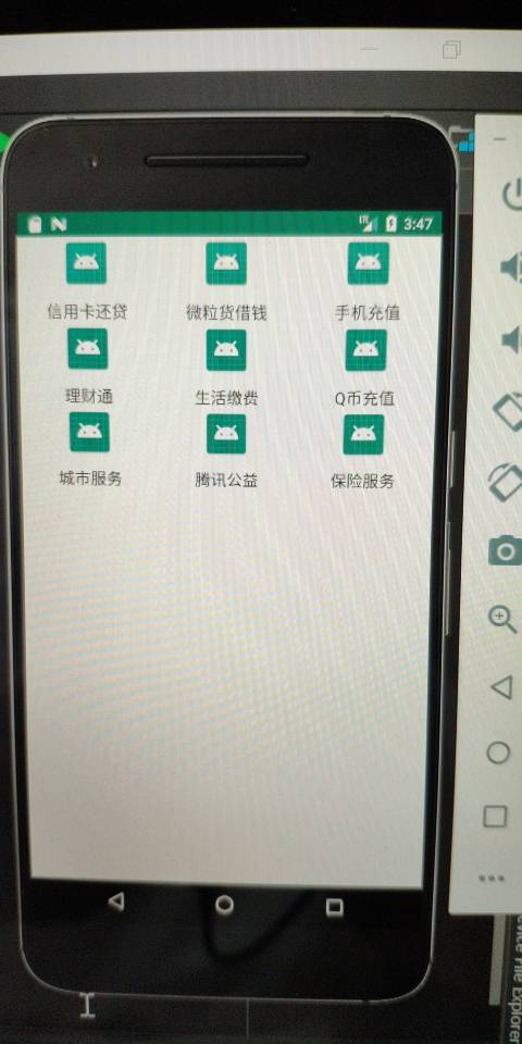 Android studio问题：如何在GridView里添加不同的图片_android studio gridview 图-CSDN博客
