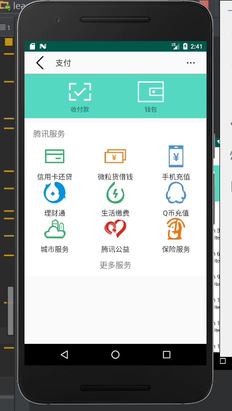 Android studio问题：如何在GridView里添加不同的图片_android studio gridview 图-CSDN博客