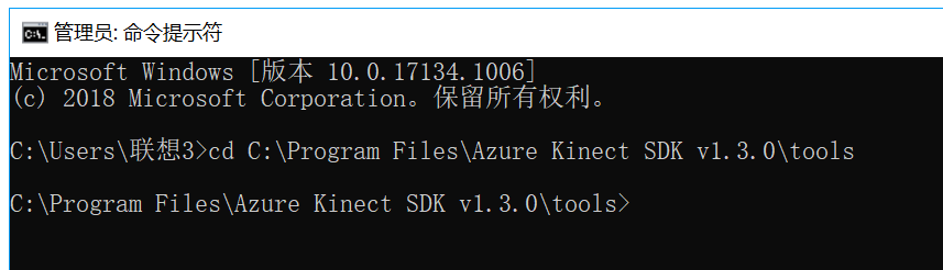 Azure Kinect DK 首次配置流程_== azure kinect dk firmware tool == error ...