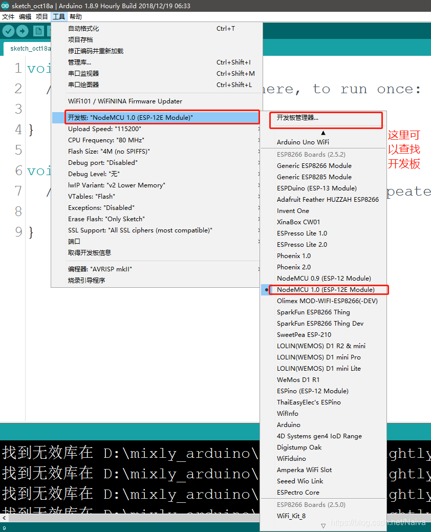 Arduino 物联网篇 基于 Arduinoide 和thingspeak Iot 云平台搭建 Esp8266 物联网系统(附mit App Inventor手机客户端) Csdn博客