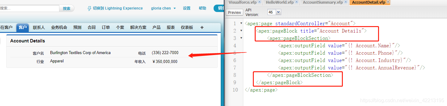 Apex And Lightning Salesforce 学习笔记及报错问题(持续更新)apexvisualforcelightning Csdn博客