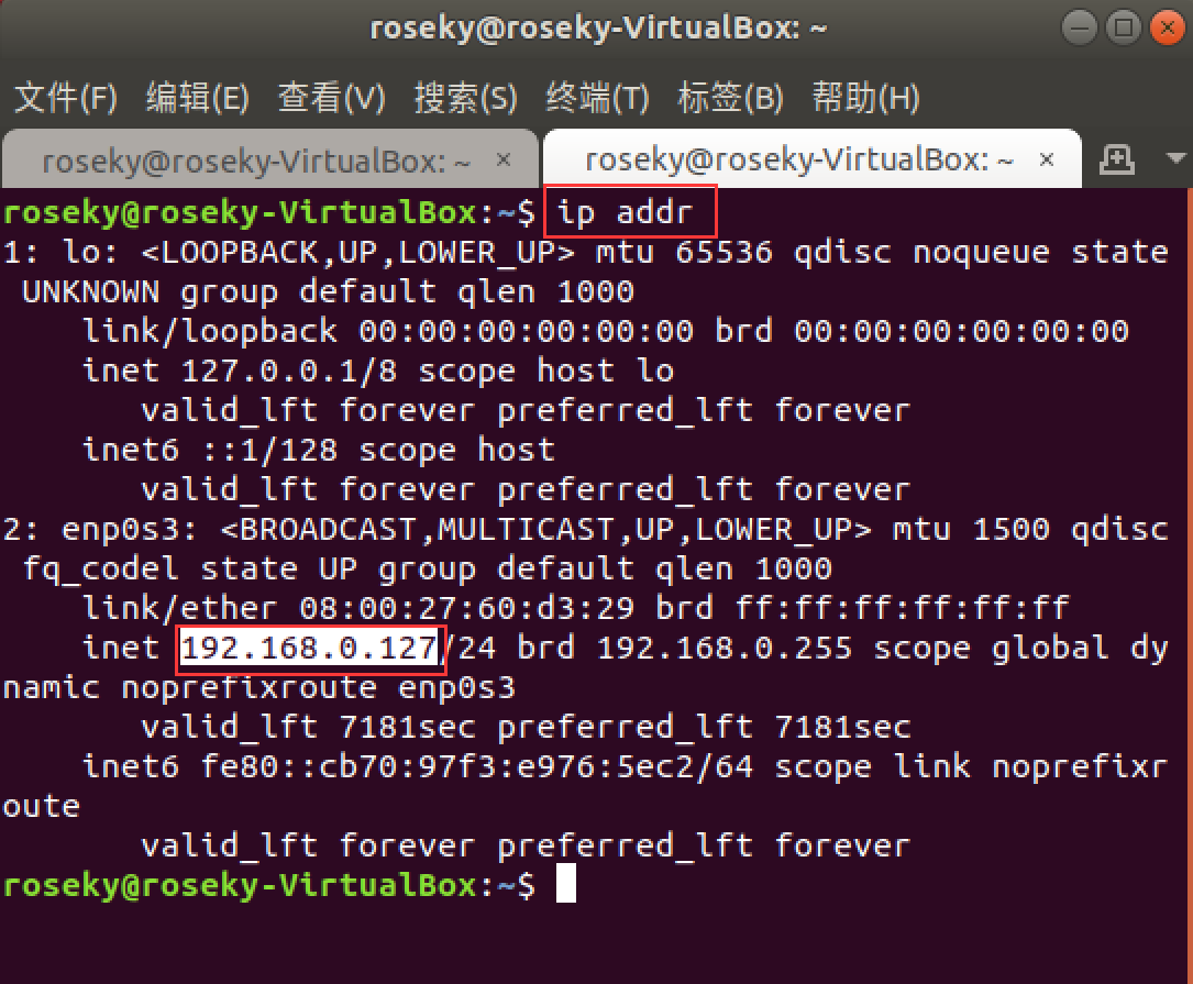 Jupyter——虚拟机中与虚拟机外访问jupyter虚拟机linux中jupyter外部端口 Csdn博客 