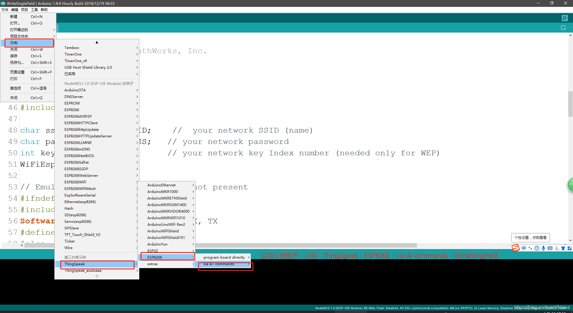 Arduino 物联网篇 基于 Arduinoide 和thingspeak Iot 云平台搭建 Esp8266 物联网系统(附mit App Inventor手机客户端) Csdn博客