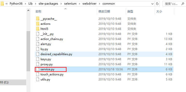 pyinstaller selenium python3 chrome打包问题_pyinstaller打包时怎么连浏览器一起打包-CSDN博客