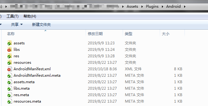 Unity内置的AndroidManifest.xml（接第三方SDK会用到）_unity androidmanifest.xml-CSDN博客