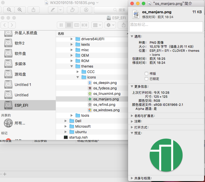 黑苹果CLOVER引导去除多余引导项Windows10+MacOS+DeepinLinux+FydeOS+MintLinux+ManjaroLinux_mac四叶草引导如何删除多余的 ...