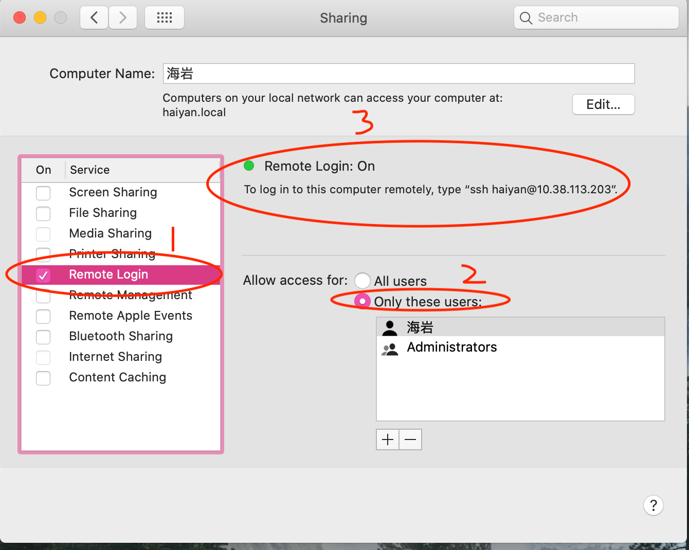 iPad使用ssh连接Mac终端_ipad如何进入终端-CSDN博客