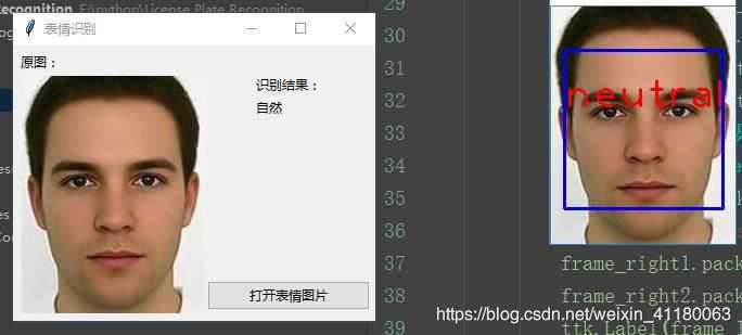 Python与tensorflow实现人脸表情识别(基于cnn)tensorflow表情识别源码 Csdn博客 6191