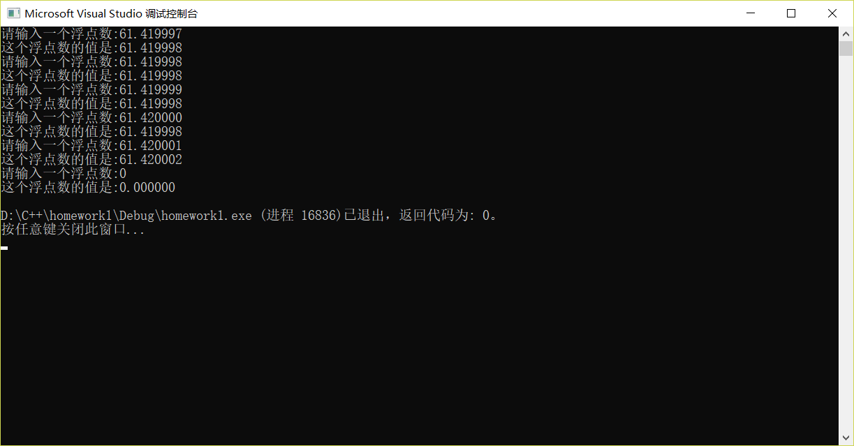 HIT CSAPP LAB1_serial io i2c host controller-CSDN博客