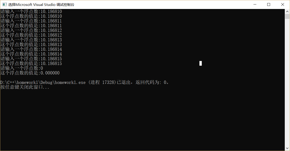 HIT CSAPP LAB1_serial io i2c host controller-CSDN博客