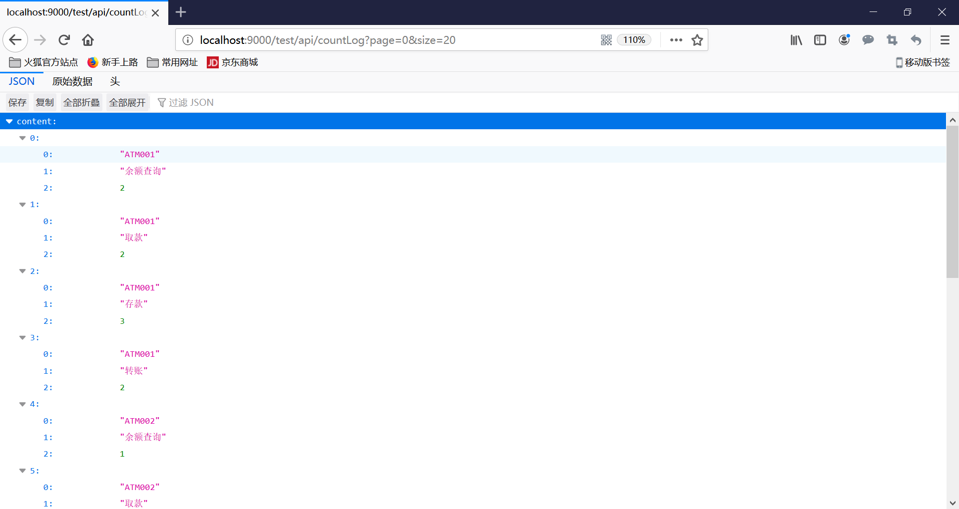 Springboot对数据库表中的数据进行统计分析springboot统计报表实例 Csdn博客