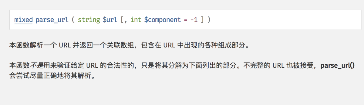 【SSRF】如何绕过filter_var(), preg_match() 和 parse_url()-CSDN博客
