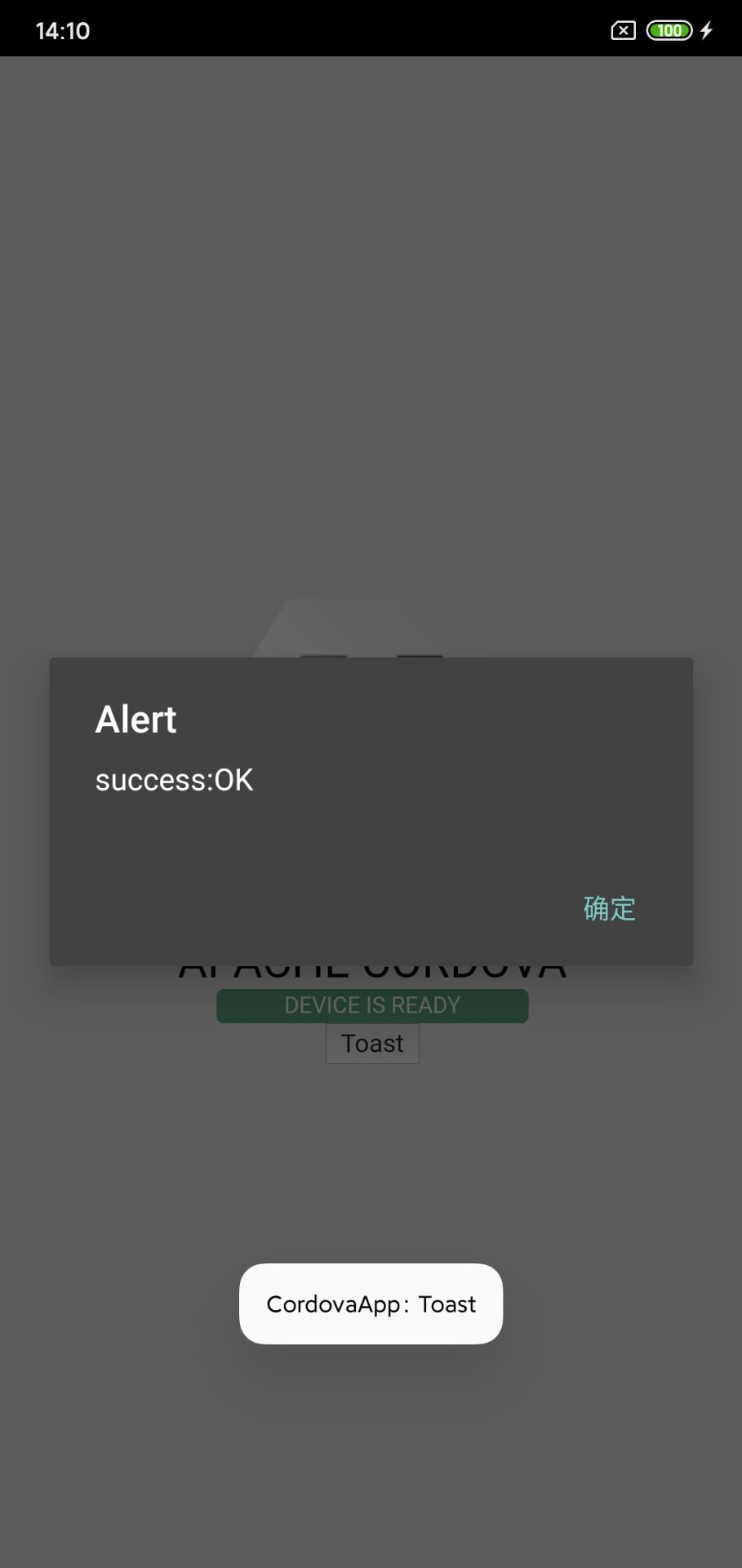 android + cordova开发以toast为例_codorva调用安卓原生toast-CSDN博客