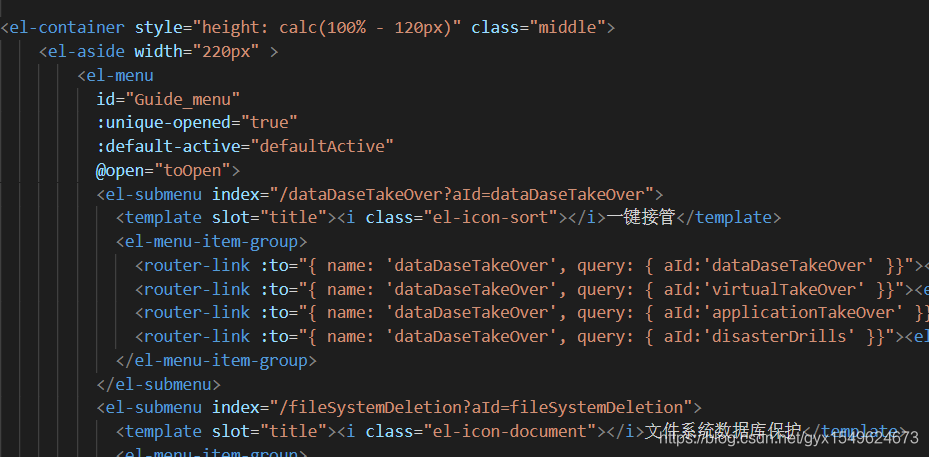 Vueelement Ui实现页面平滑滚动,滚动监听(导航栏根据内容块滑动改变状态)el Menu 滚动监听 Csdn博客