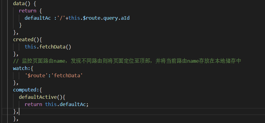 Vueelement Ui实现页面平滑滚动，滚动监听（导航栏根据内容块滑动改变状态）el Menu 滚动监听 Csdn博客 