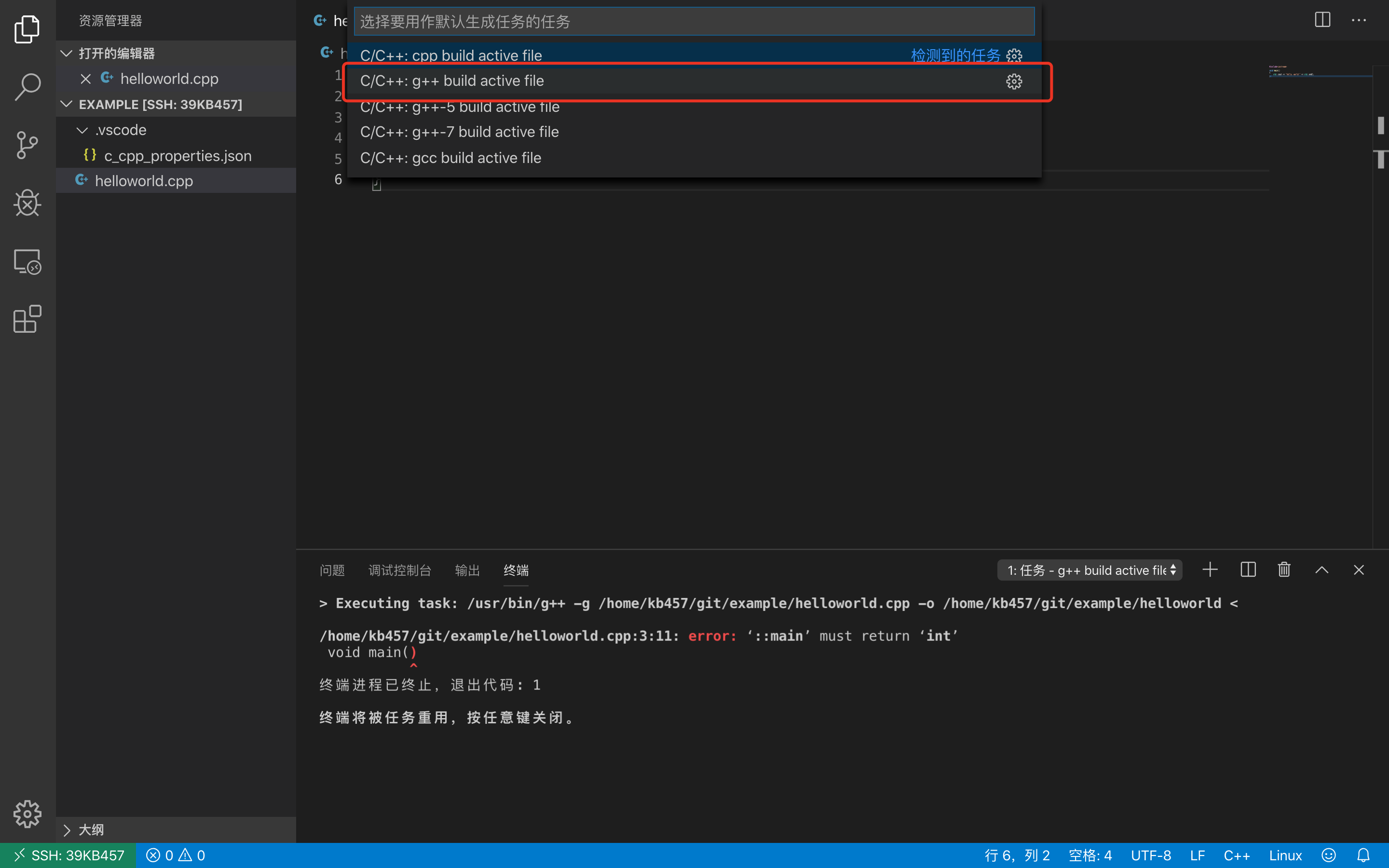 VSCODE+CMAKE+Libtorch环境配置，实现一键编译一键DEBUG_msvc+vscode编译libtorch-CSDN博客