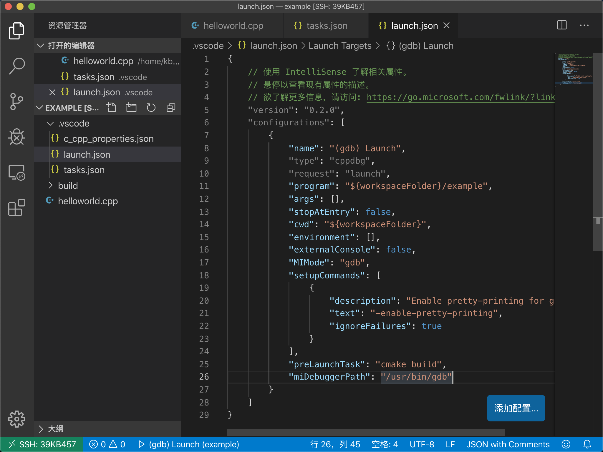 VSCODE+CMAKE+Libtorch环境配置，实现一键编译一键DEBUG_msvc+vscode编译libtorch-CSDN博客