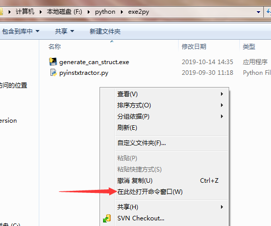 Python 反编译：pycdc工具的使用 - 灰信网（软件开发博客聚合）