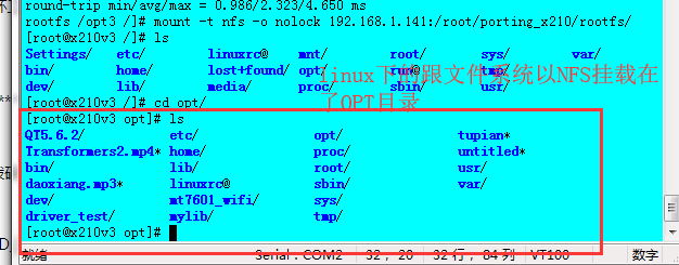 4.基于MTK的7601 WIFI网卡在X210上的移植和使用_linux mt7601 ap模式-CSDN博客