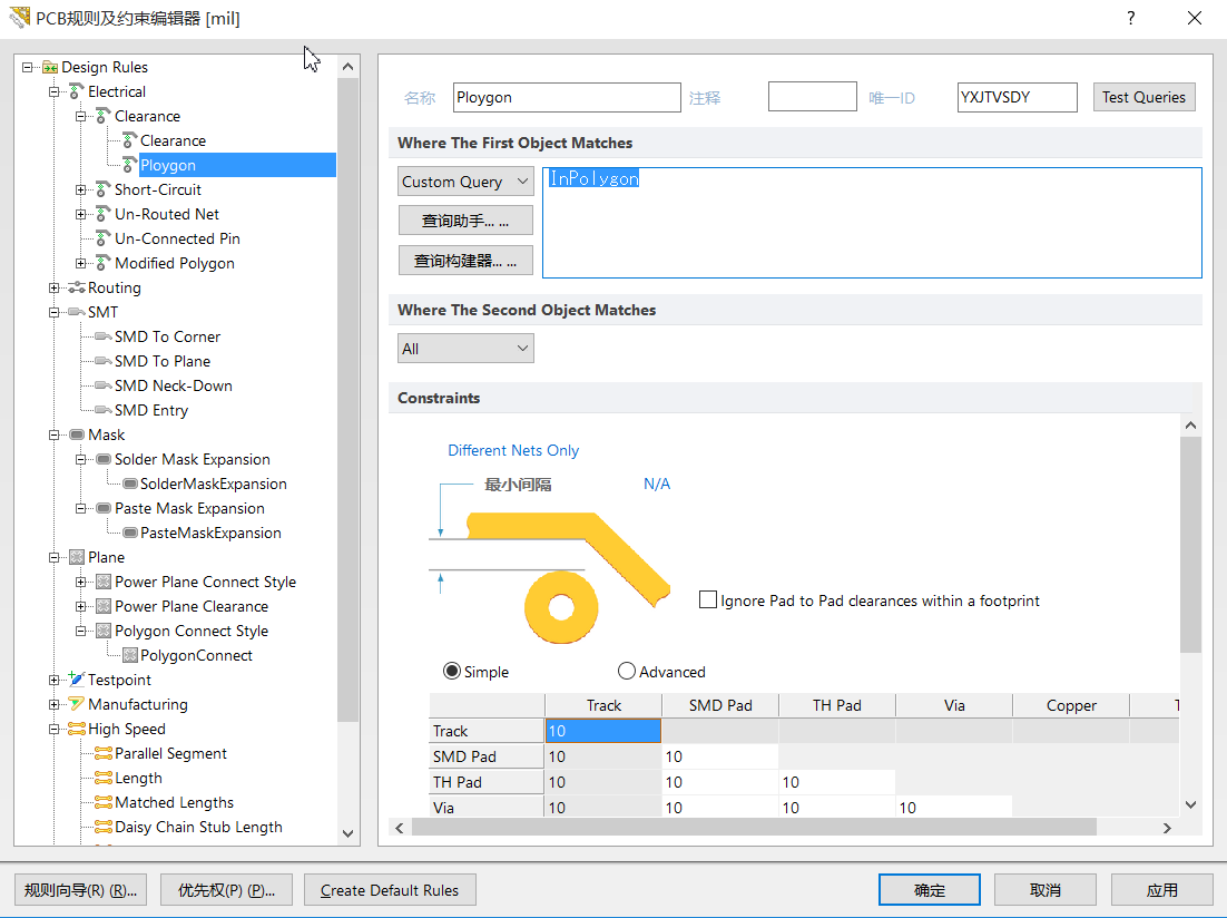 AD17画PCB步骤总结_ad17怎么设置布线间距-CSDN博客