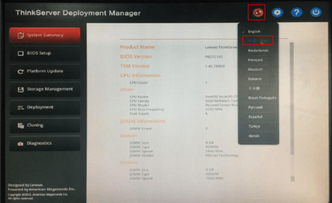 联想ThinkServer RD650配置raid5，并安装centos7系统_niubiqigai的博客-CSDN博客