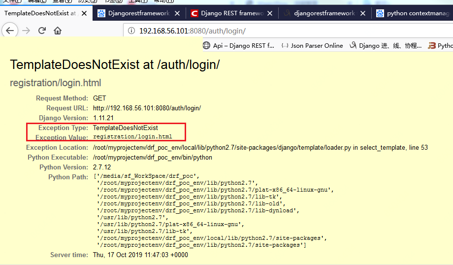 Django 和 DRF 的各种 login 汇总_drf login logout-CSDN博客