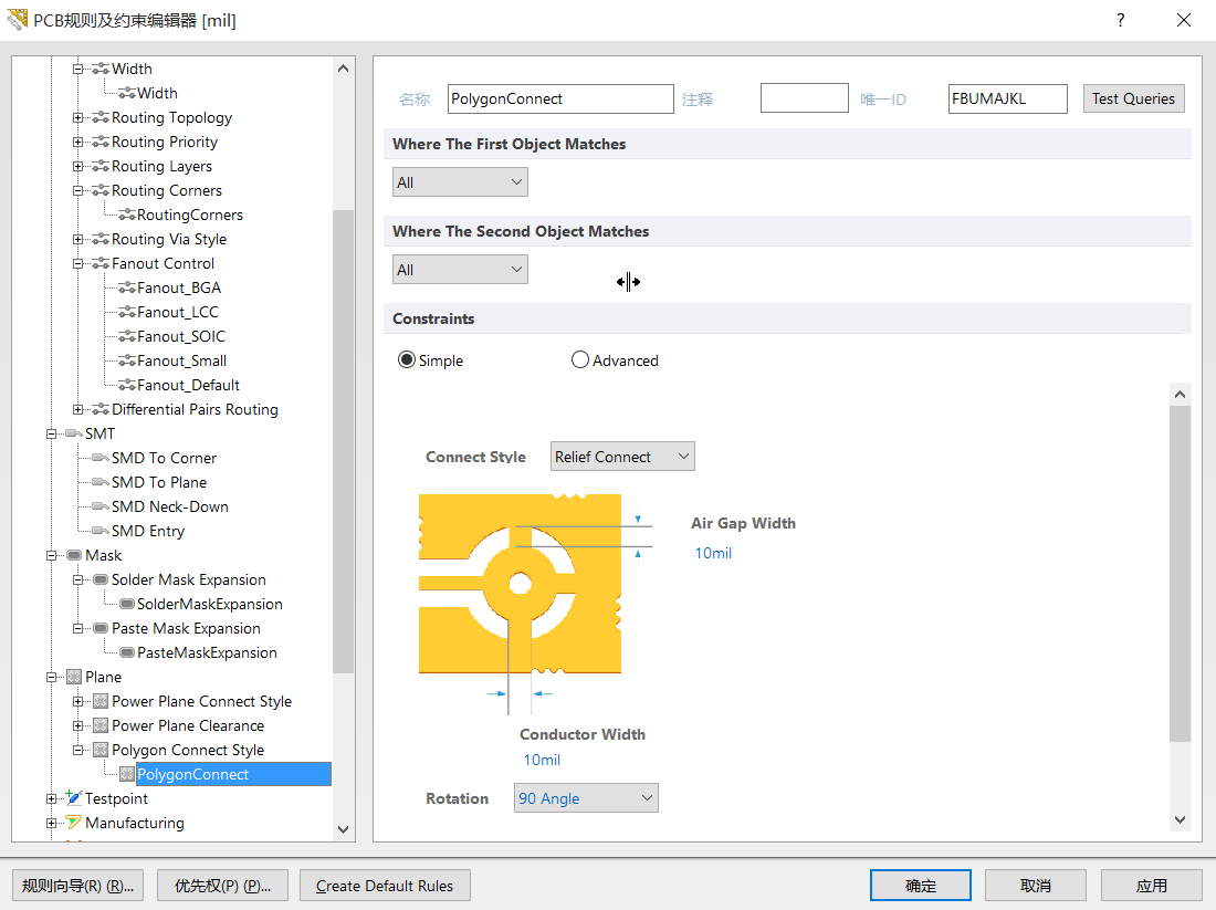 AD17画PCB步骤总结_ad17怎么设置布线间距-CSDN博客